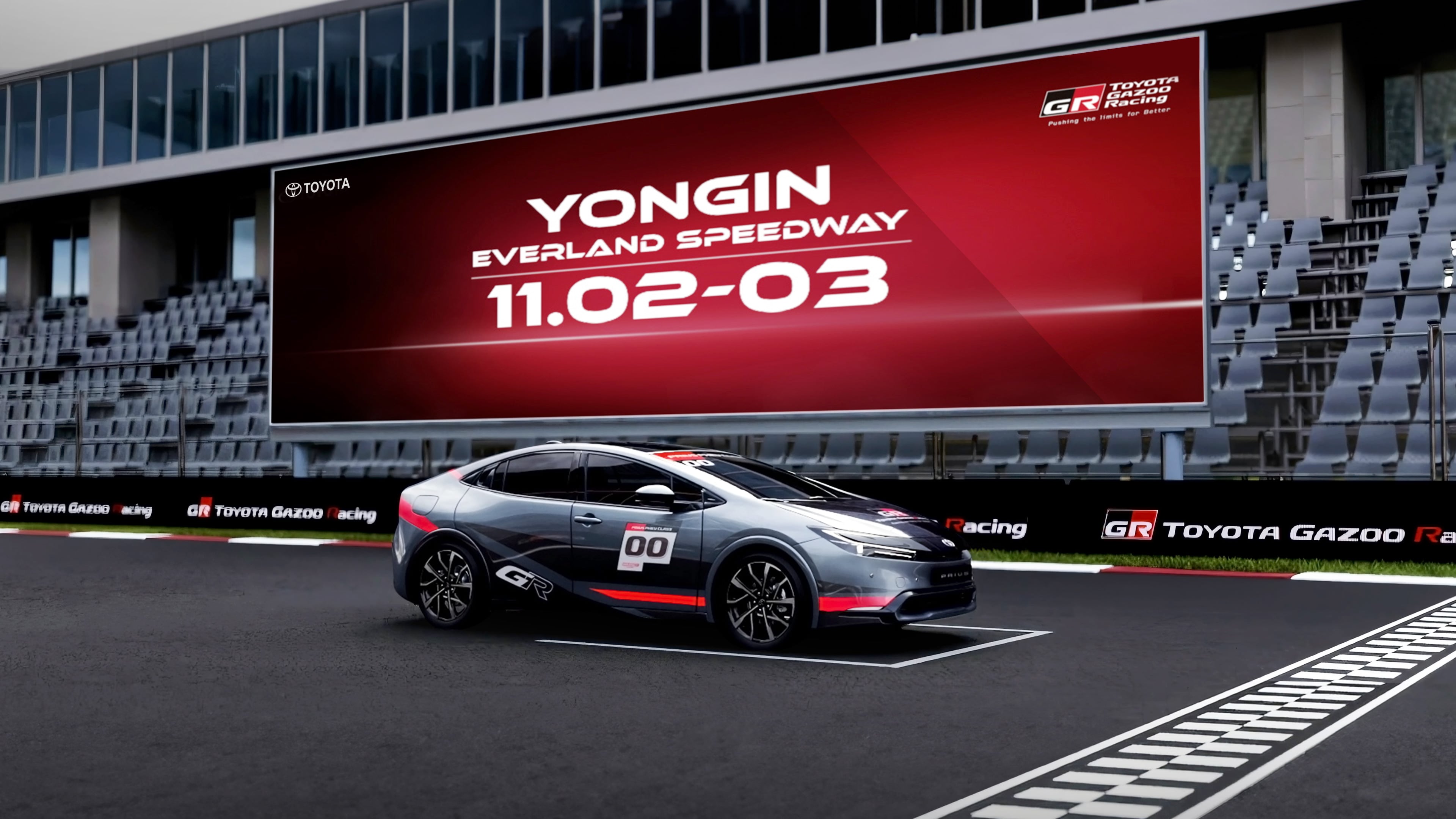 한국 토요타 자동차