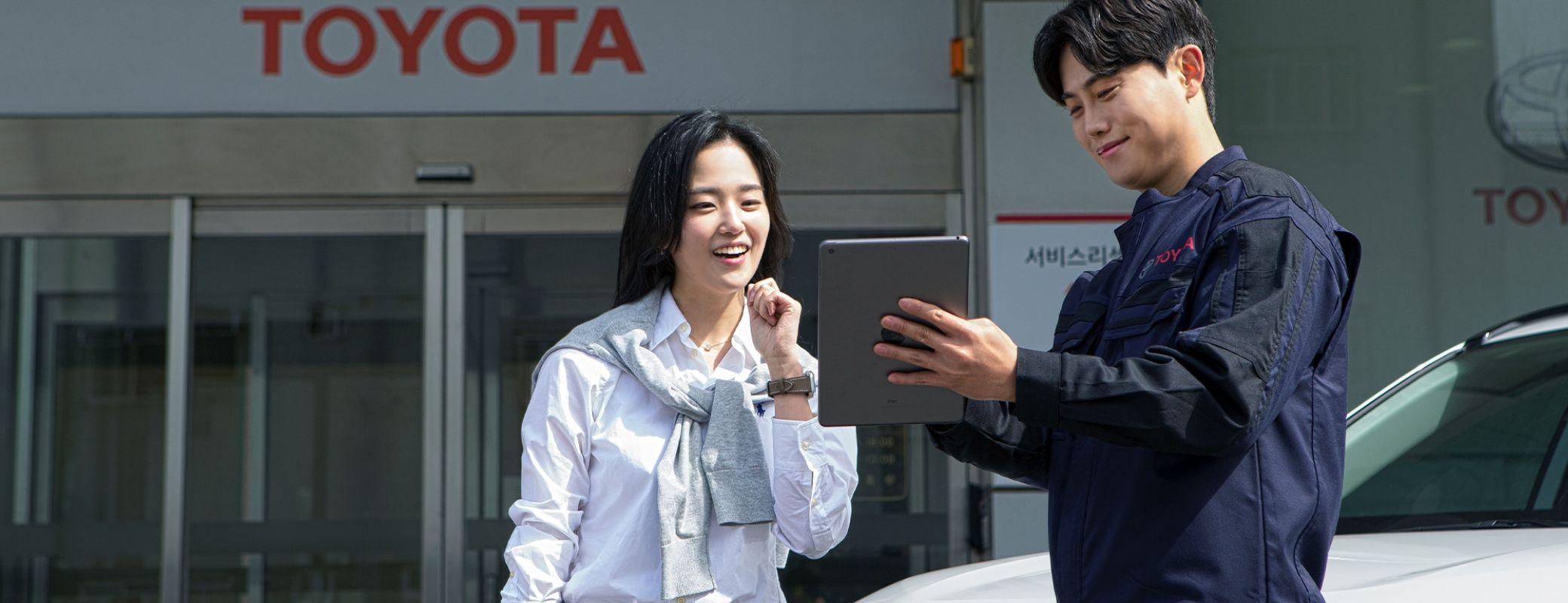 한국 토요타 자동차